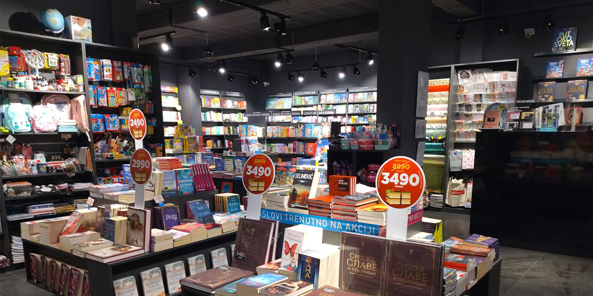 Vulkan Čačak | Knjižare Vulkan