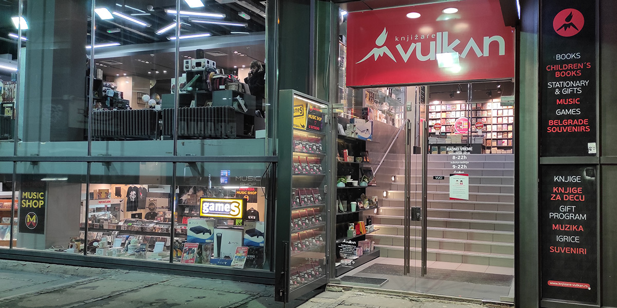 Vulkan Sremska Beograd | Knjižare Vulkan