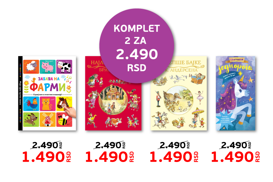 Akcije | Knjižare Vulkan