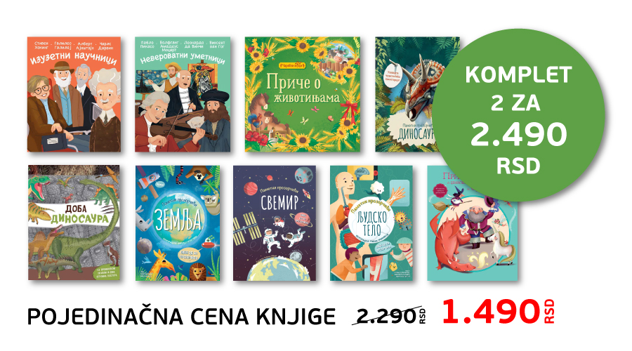 Akcije | Knjižare Vulkan