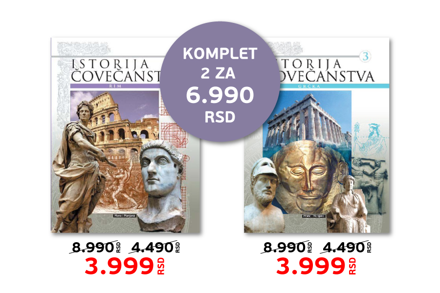 Akcije | Knjižare Vulkan