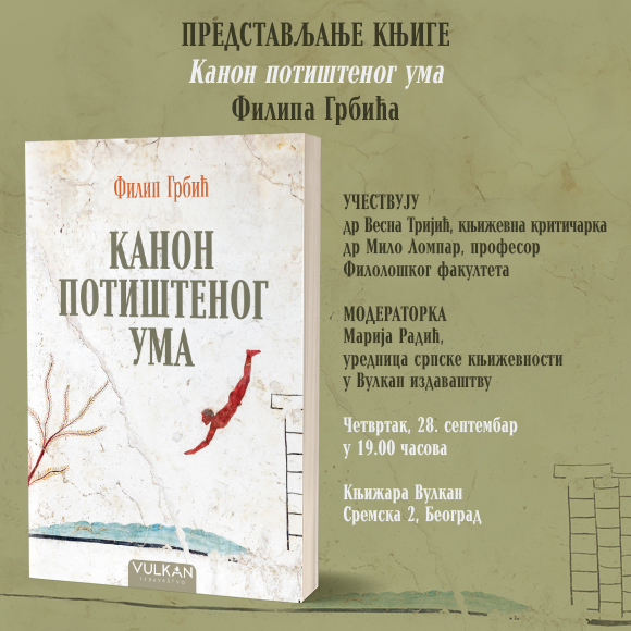 PREDSTAVLJANJE KNJIGE „KANON POTIŠTENOG UMA“ FILIPA GRBIĆA | Knjižare ...