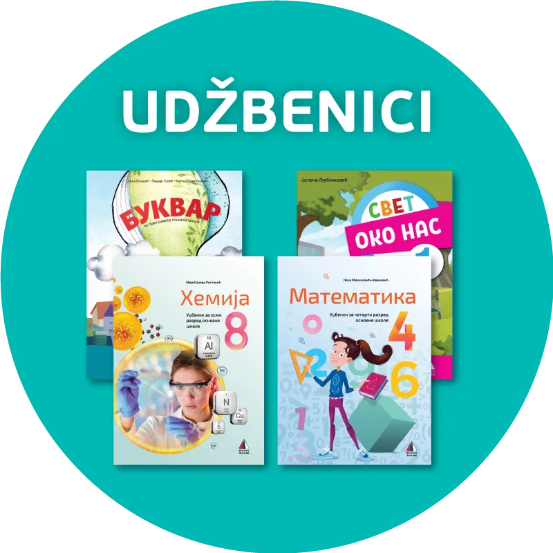Knjižare Vulkan online | Knjižare Vulkan