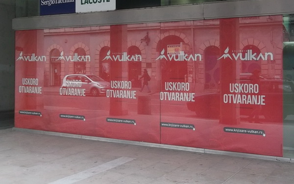 Nova Vulkanova knjižara u Zemunu | Knjižare Vulkan