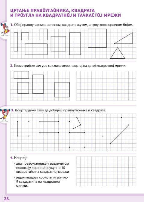 KOMPLET MATEMATIKA ZA 2. RAZRED - RADNA SVESKA 1. i 2. deo - Nela ...