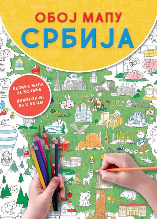 OBOJ MAPU Srbija - grupa autora | Knjižare Vulkan