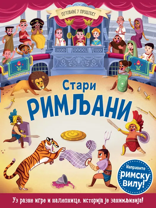 STARI RIMLJANI Putovanje u prošlost - grupa autora | Knjižare Vulkan