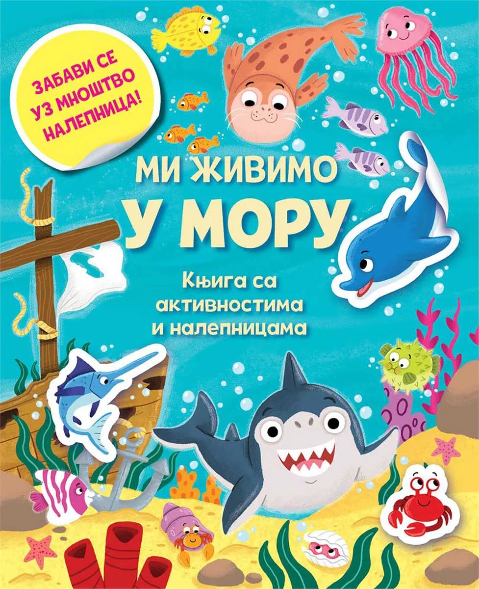 MI ŽIVIMO U MORU - grupa autora | Knjižare Vulkan