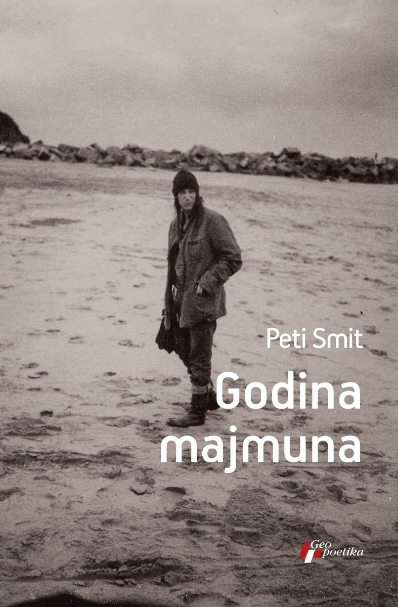 GODINA MAJMUNA - Peti Smit | Knjižare Vulkan