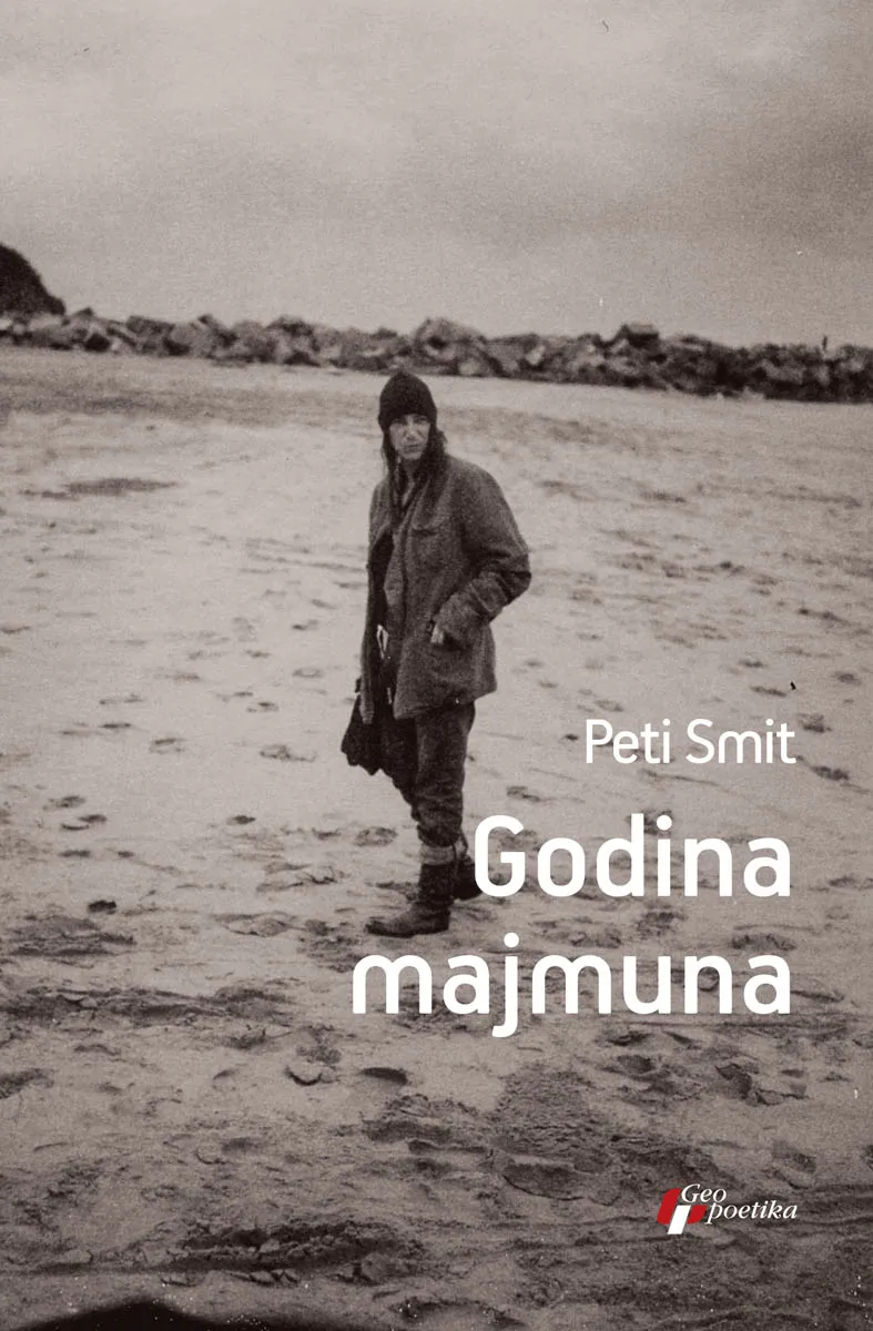 GODINA MAJMUNA - Peti Smit | Knjižare Vulkan