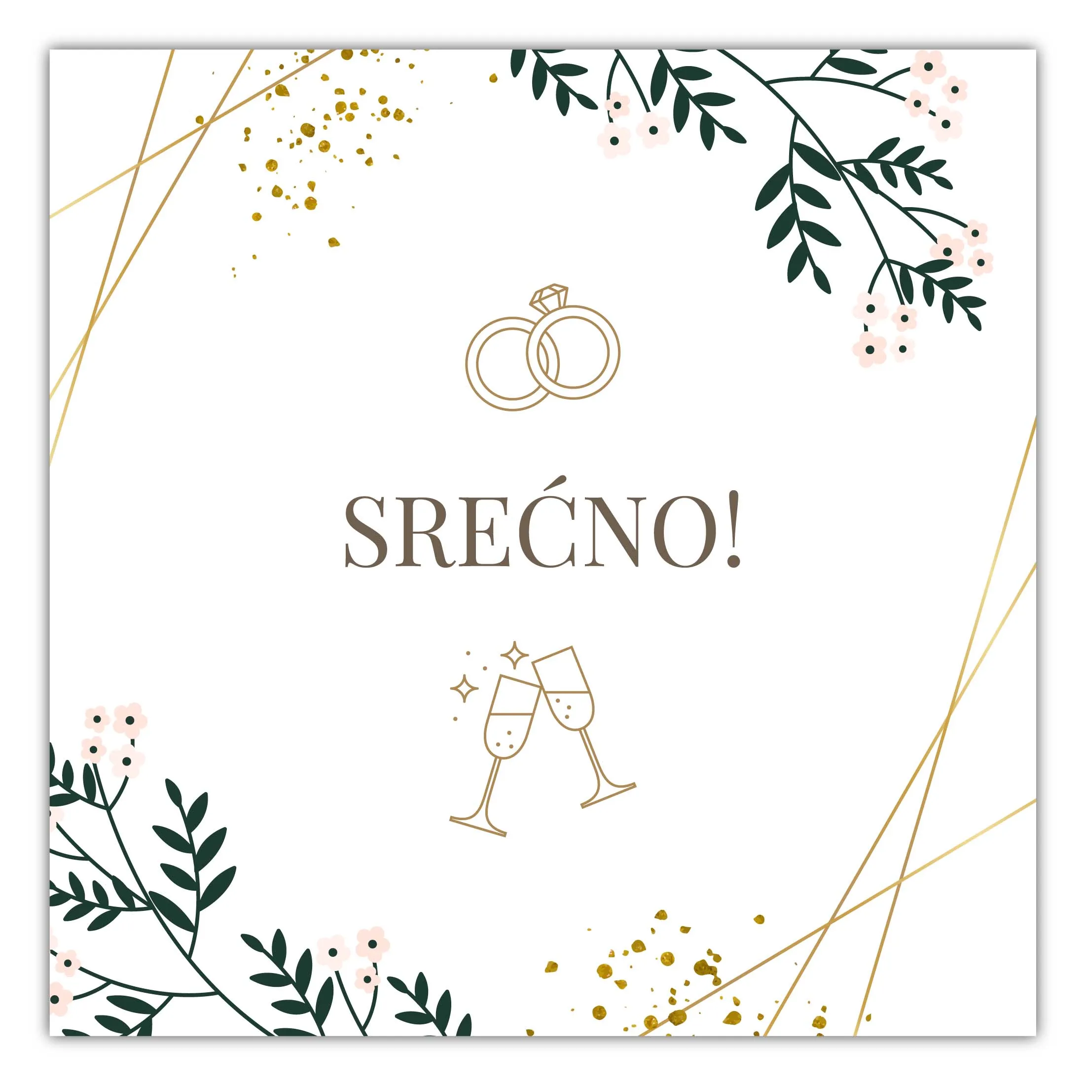 E-Gift kartica SREĆNO 1000 - | Knjižare Vulkan