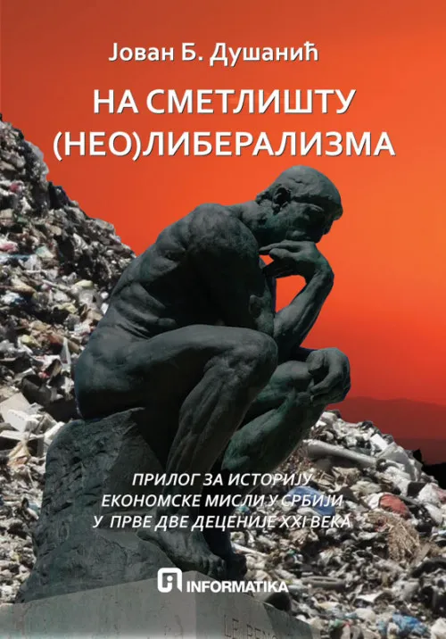 NA SMETLIŠTU (NEO)LIBERALIZMA - Jovan B. Dušanić | Knjižare Vulkan