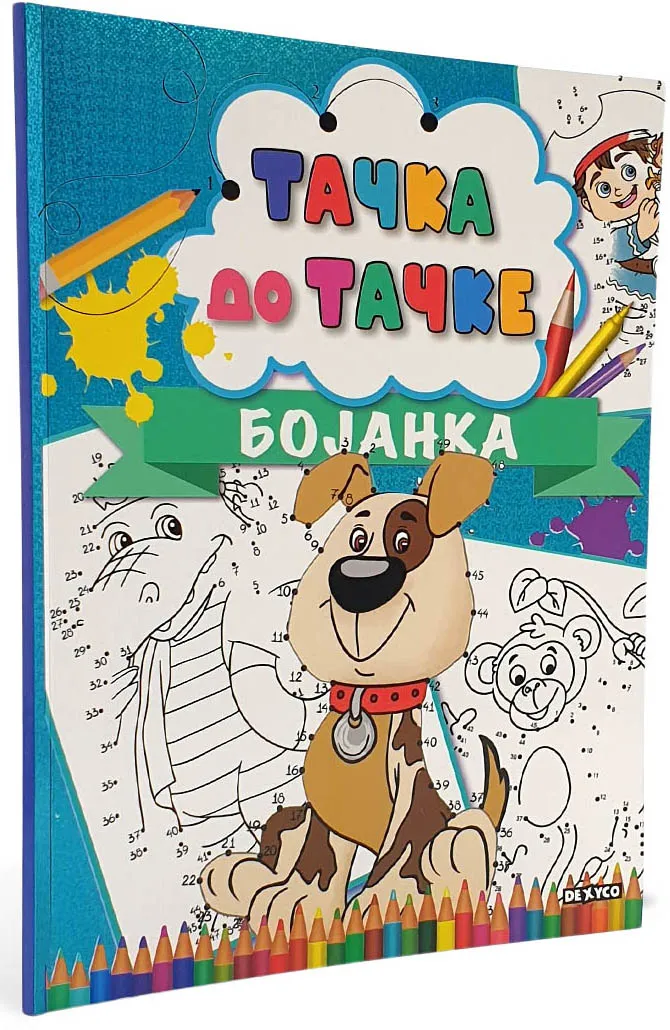 TAČKA DO TAČKE - BOJANKA - Ivana Simić | Knjižare Vulkan