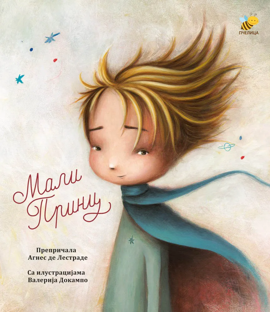 MALI PRINC - Agnes de Lestrade | Knjižare Vulkan