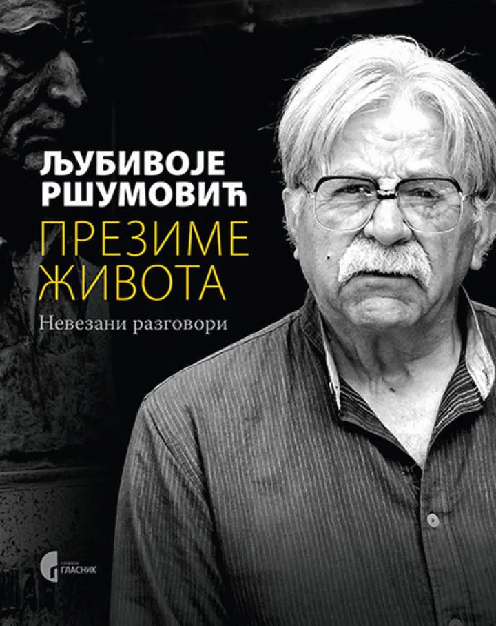PREZIME ŽIVOTA - NEVEZANI RAZGOVORI - Ljubivoje Ršumović | Knjižare Vulkan