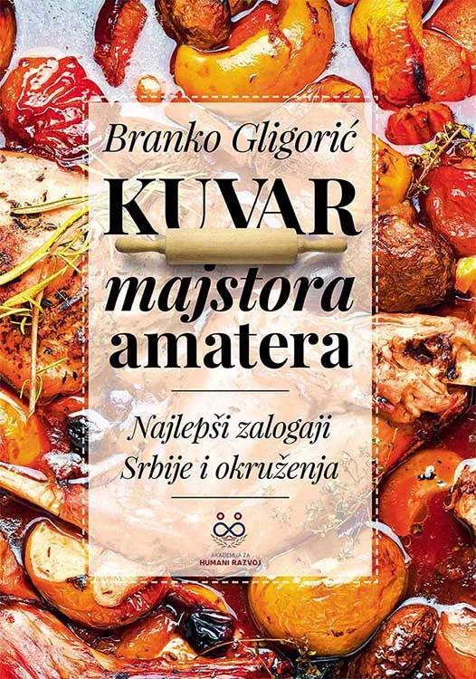 KUVAR MAJSTORA AMATERA - Branko Gligorić | Knjižare Vulkan