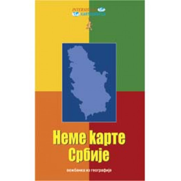 NEMA KARTA SRBIJA VIII RAZRED - | Knjižare Vulkan