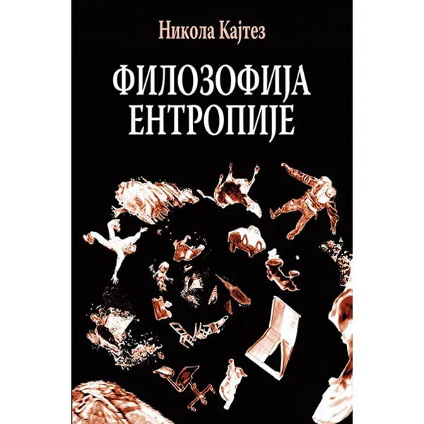 FILOZOFIJA ENTROPIJE - Nikola Kajtez | Knjižare Vulkan