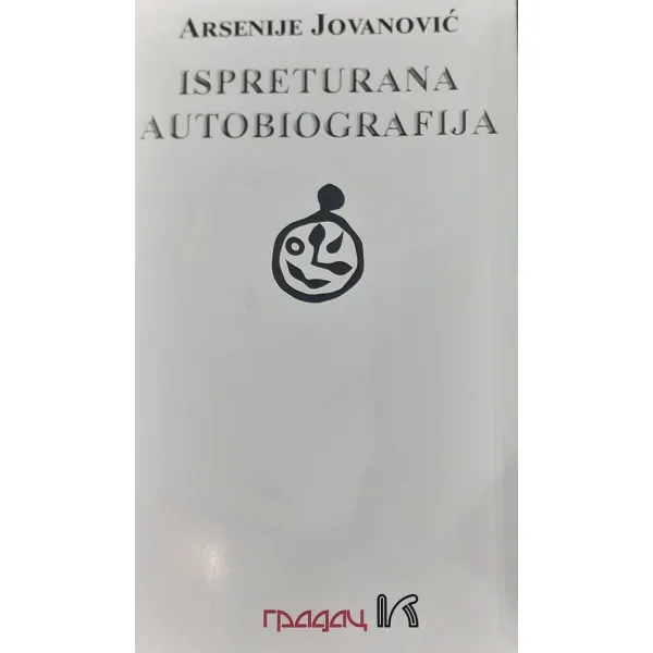 ISPRETURANA AUTOBIOGRAFIJA - Arsenije Jovanović | Knjižare Vulkan