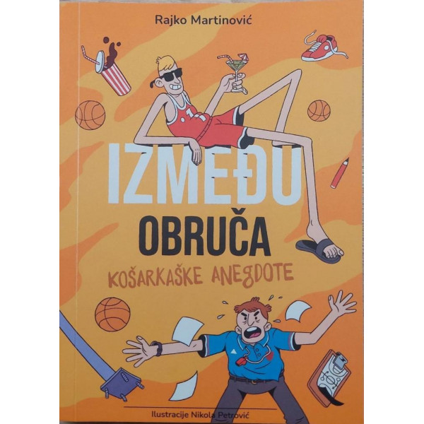 IZMEĐU OBRUČA - KOŠARKAŠKE ANEGDOTE - Rajko Martinović | Knjižare Vulkan