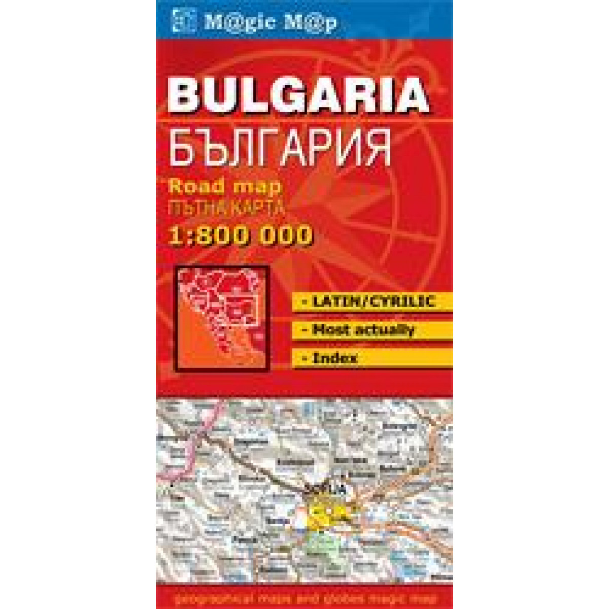 AUTO KARTA BUGARSKA - | Knjižare Vulkan