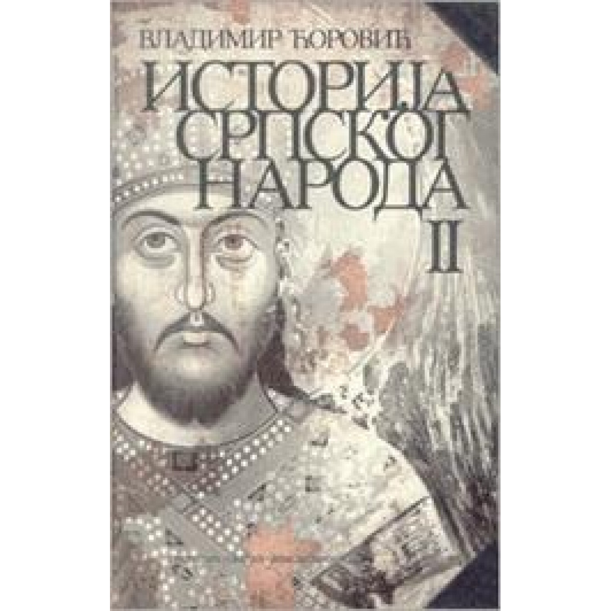 ISTORIJA SRPSKOG NARODA II - Vladimir Ćorović | Knjižare Vulkan