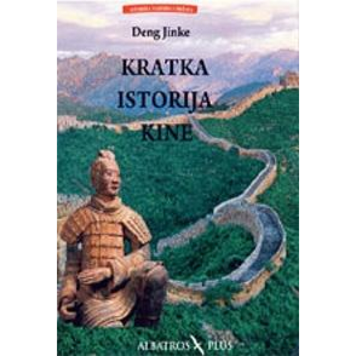 KRATKA ISTORIJA KINE - Deng Jinkke | Knjižare Vulkan