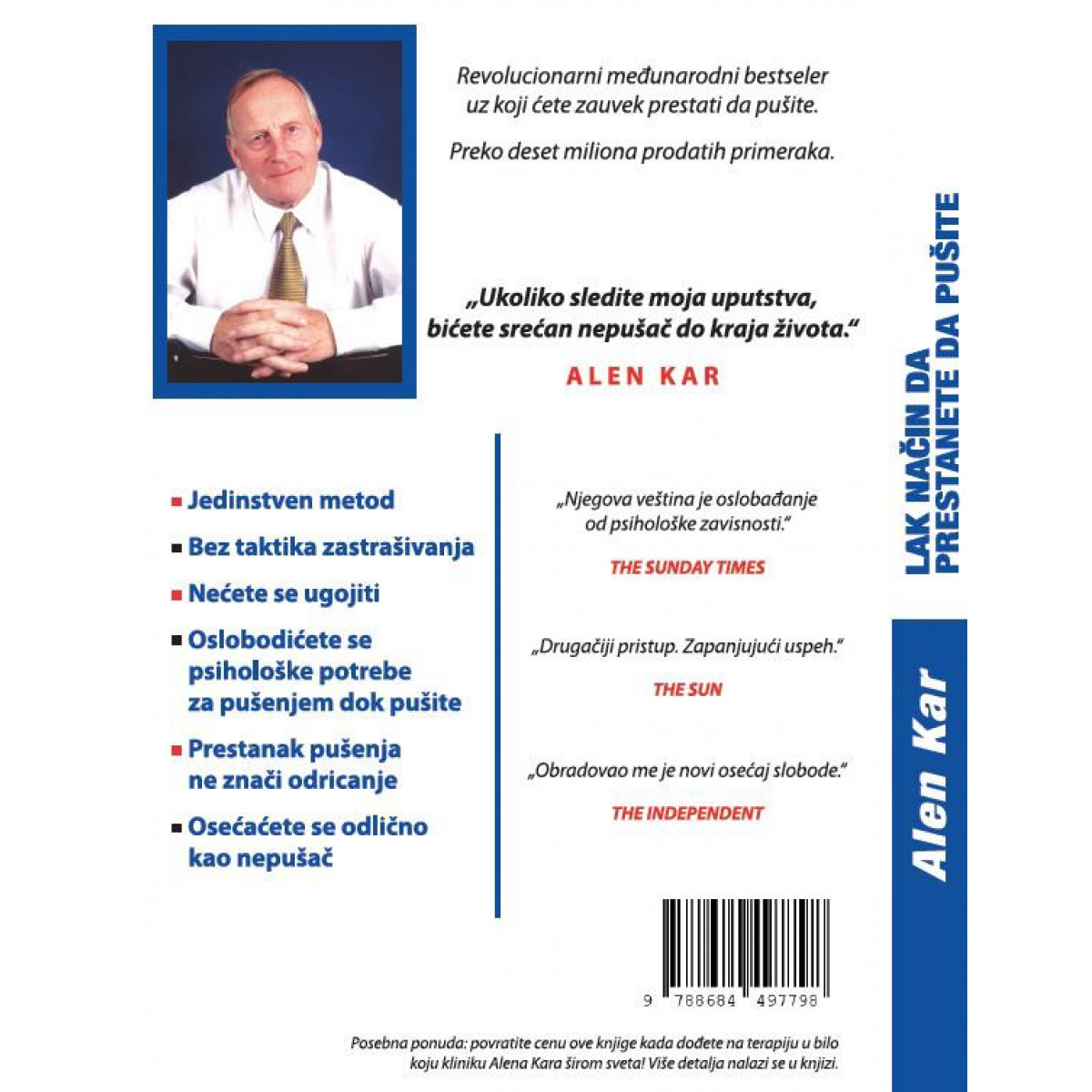 LAK NAČIN DA PRESTANETE DA PUŠITE - Alen Kar | Knjižare Vulkan
