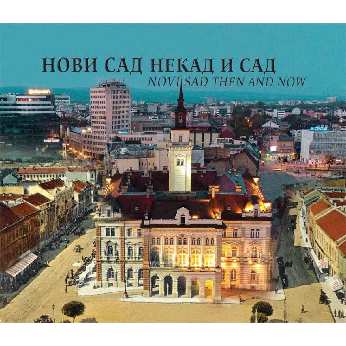 NOVI SAD NEKAD I SAD dvojezično srpsko-englesko izdanje - Petar Đurđev ...