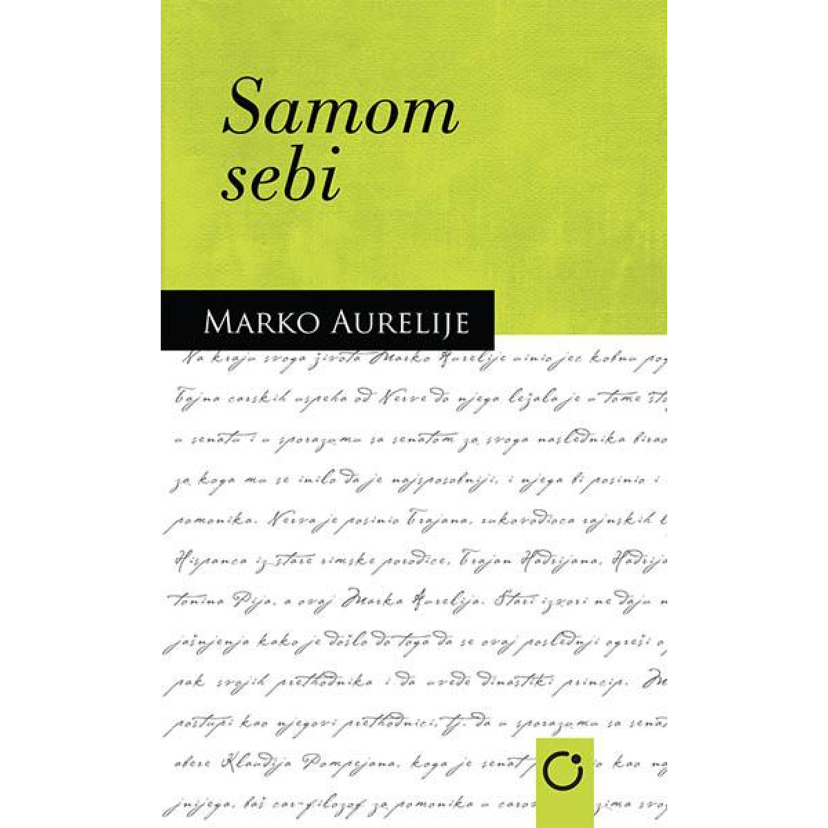 SAMOM SEBI - Marko Aurelije | Knjižare Vulkan