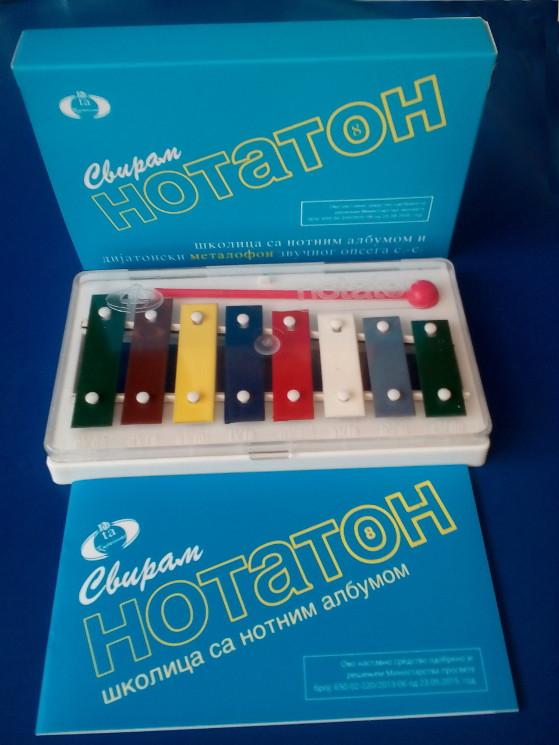 Metalofon 8/P sa priručnikom SVIRAM NOTATON Ćirilica - | Knjižare Vulkan