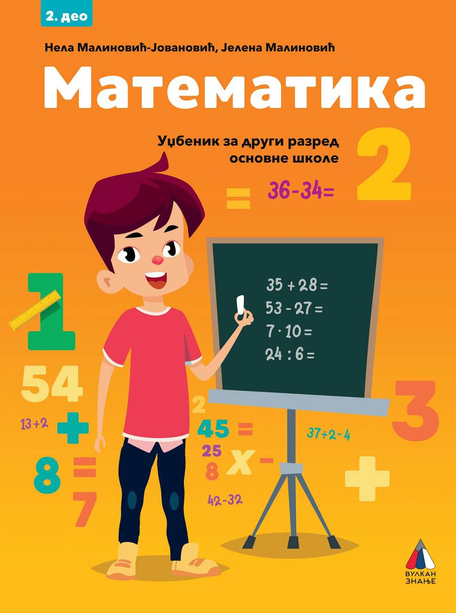KOMPLET MATEMATIKA ZA 2. RAZRED - UDŽBENIK 1. i 2. deo - Nela Malinović ...