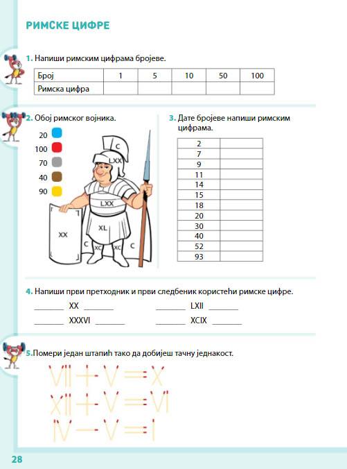 KOMPLET MATEMATIKA ZA 2. RAZRED - RADNA SVESKA 1. i 2. deo - Nela ...