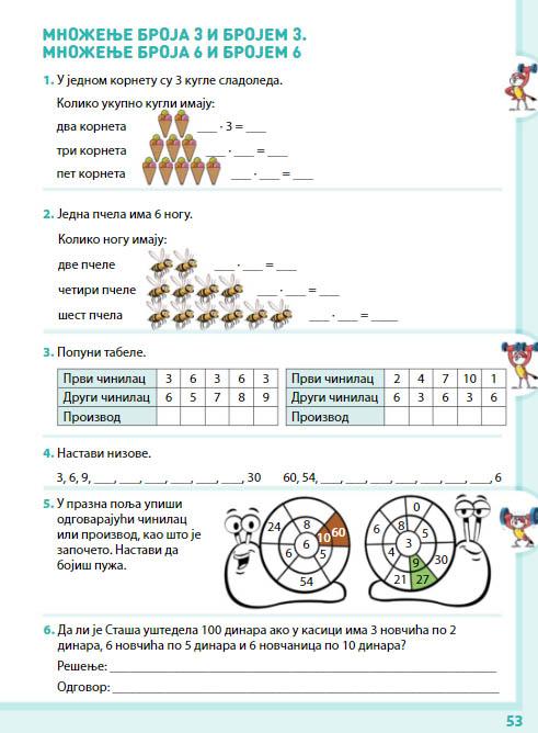 KOMPLET MATEMATIKA ZA 2. RAZRED - RADNA SVESKA 1. i 2. deo - Nela ...