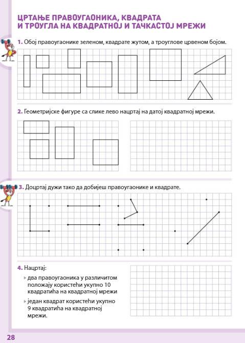 KOMPLET MATEMATIKA ZA 2. RAZRED - RADNA SVESKA 1. i 2. deo - Nela ...