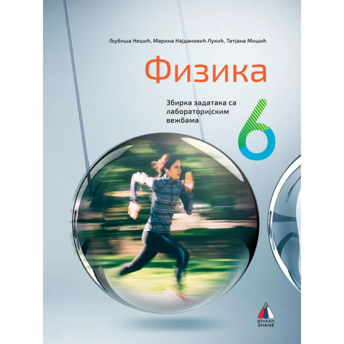 FIZIKA ZA 6. RAZRED - ZBIRKA ZADATAKA sa laboratorijskim vežbama - Ljubiša Nešić, Tatja ...