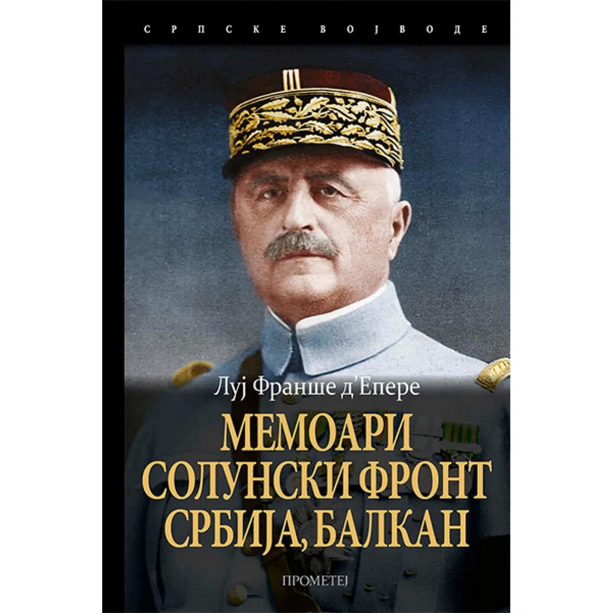 MEMOARI Solunski front, Srbija, Balkan - Luj Franše d'Epere | Knjižare ...