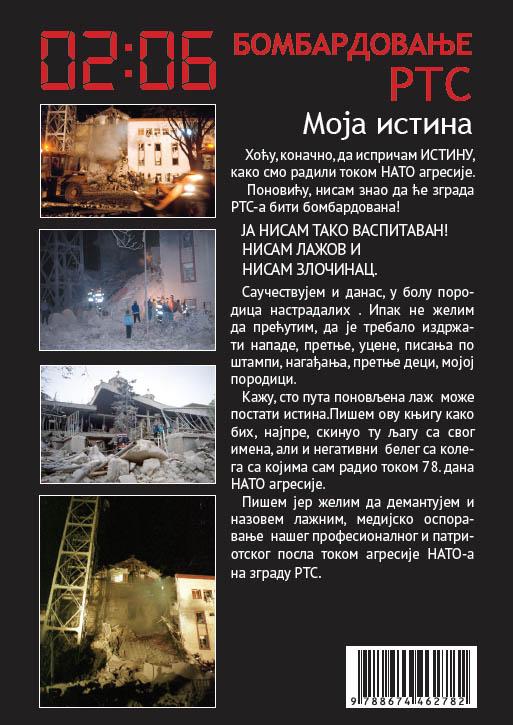 02:06 BOMBARDOVANJE RTS Moja istina - Milorad Komrakov | Knjižare Vulkan