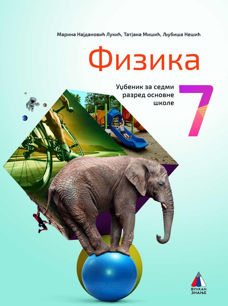 FIZIKA ZA 7. RAZRED Udžbenik - Ljubiša Nešić, Tatjana Mišić, Marina Lukić Najdano | Knjižare Vulkan