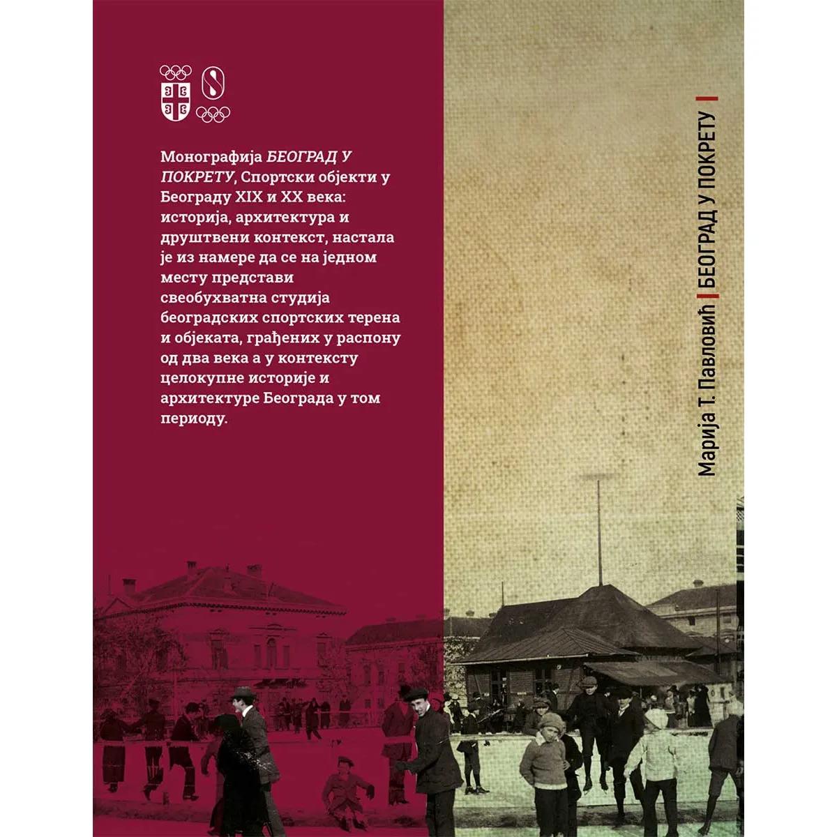 BEOGRAD U POKRETU Sportski objekti u Beogradu XIX I XX veka - Marija T ...